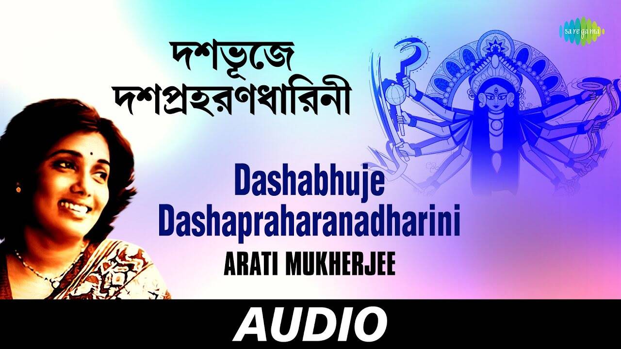 Navratri Special: Check Out The Classic Bengali Video Song 'Dashabhuje ...