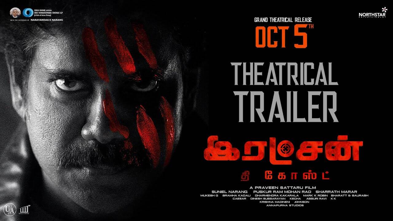 Ratchan - Official Trailer