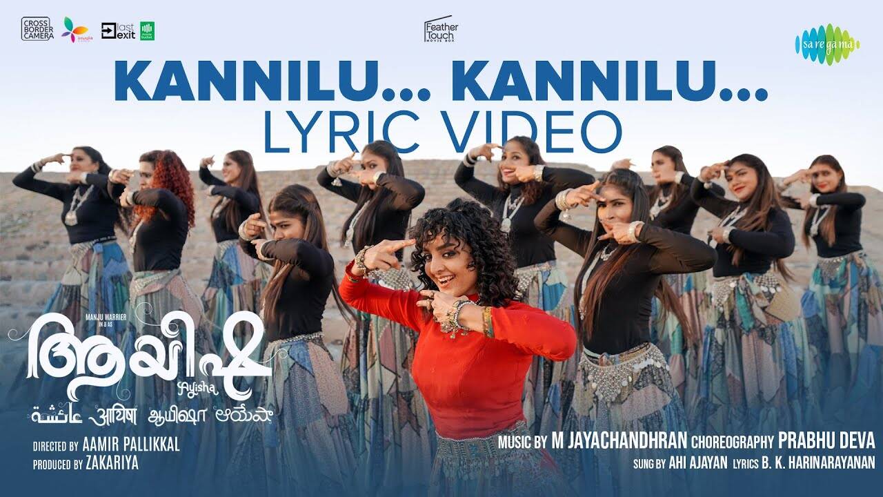 Ayisha | Song - Kannilu Kannilu (Lyrical)