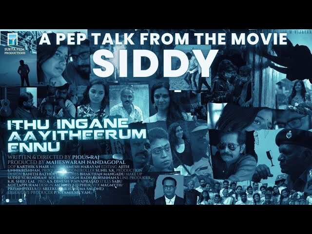 Siddy | Song - Ithu Ingane