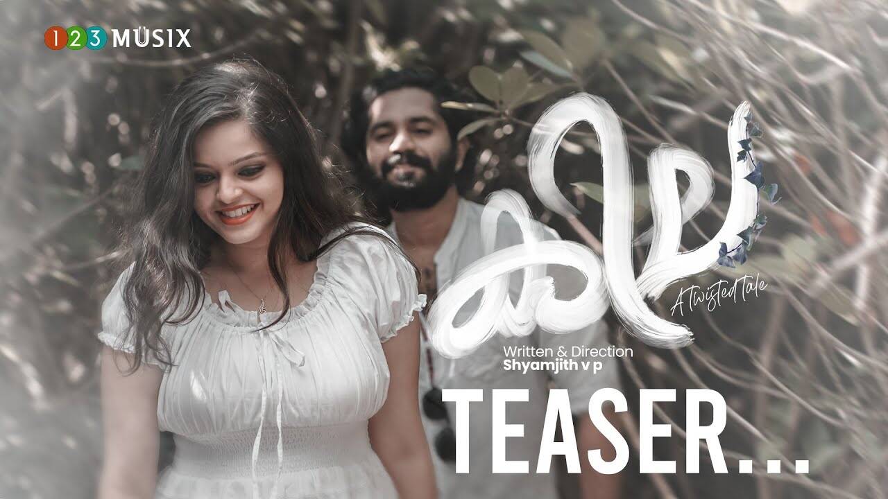 kila: Check Out Latest Malayalam Music Video Song 'Kila' (Teaser) Sung ...