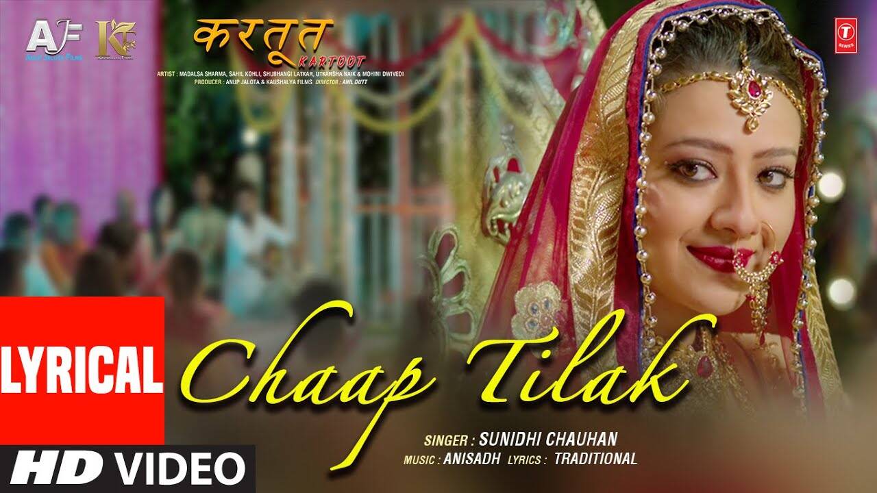 Kartoot | Song - Chaap Tilak (Lyrical)