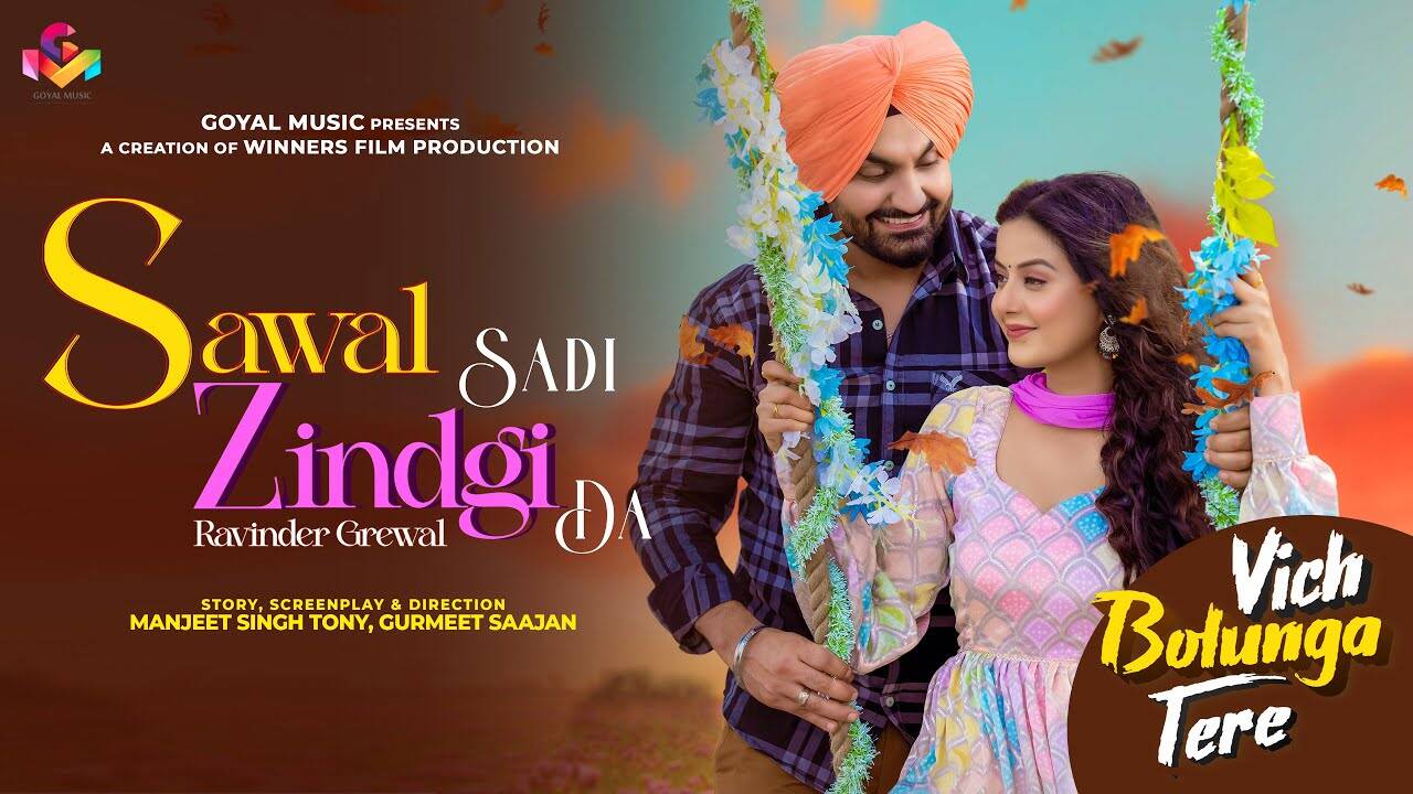 Vich Bolunga Tere | Song - Sawal Sadi Zindgi Da