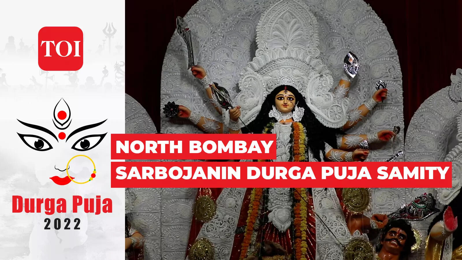 Durga Puja 2022: A tour of Mumbai's North Bombay Sarbojanin Durga Puja ...