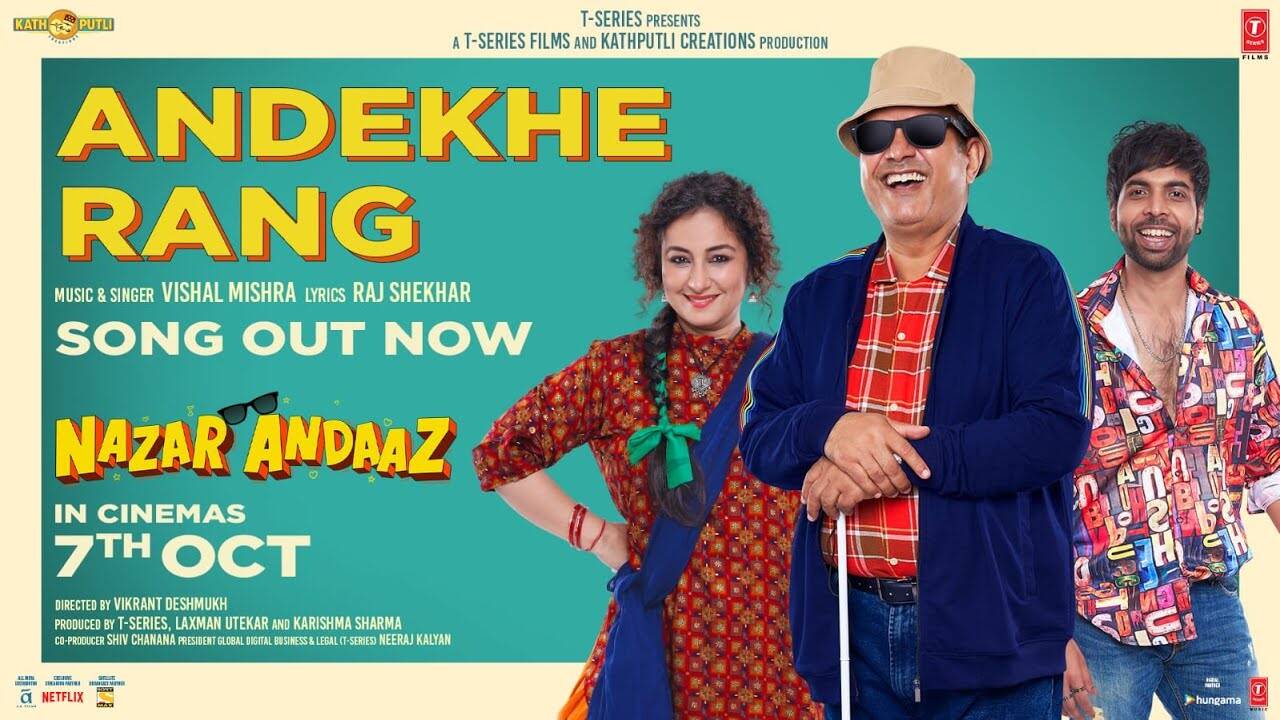 Nazar Andaaz | Song - Andekhe Rang