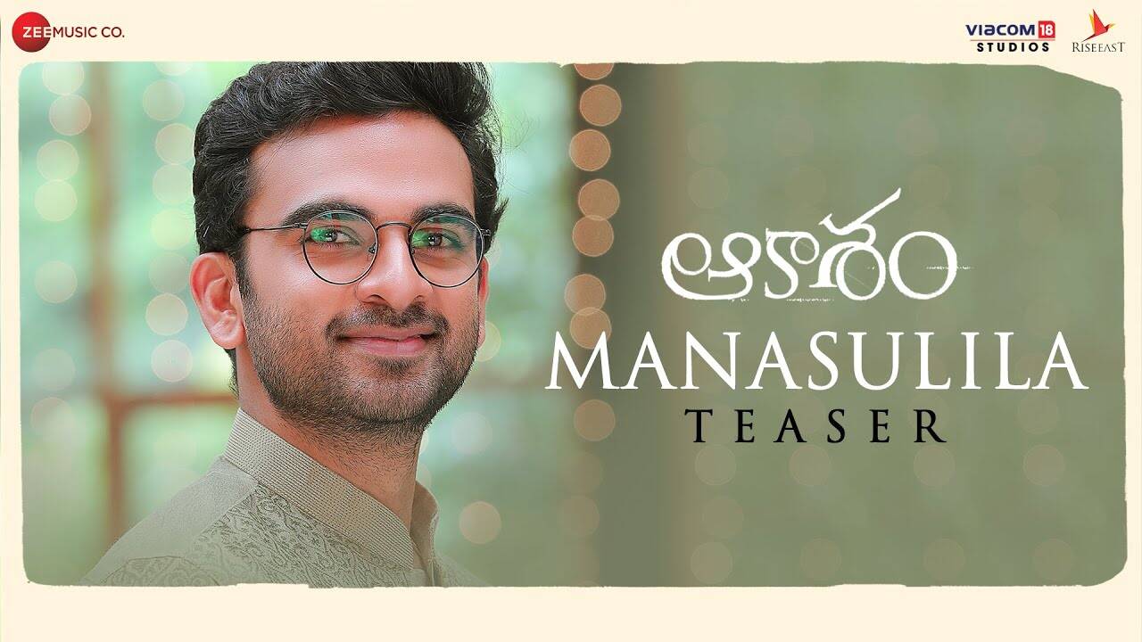 Aakasam | Song Teaser - Manasulila