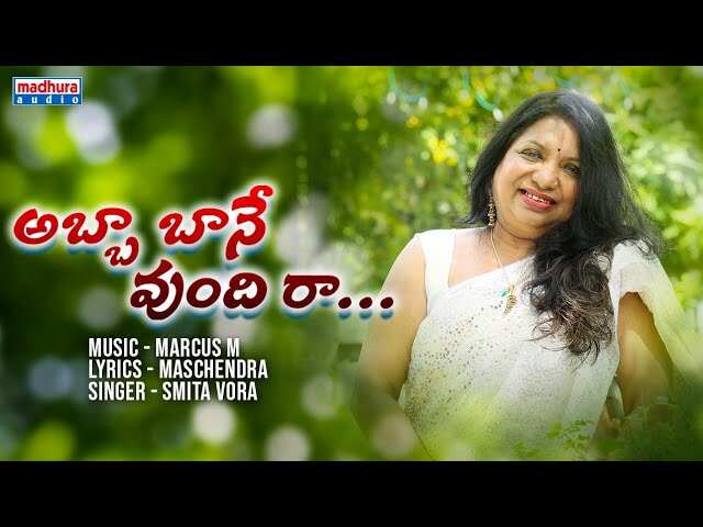 abba baane undi ra: Check Out Latest Telugu Music Video Song 'Abba ...