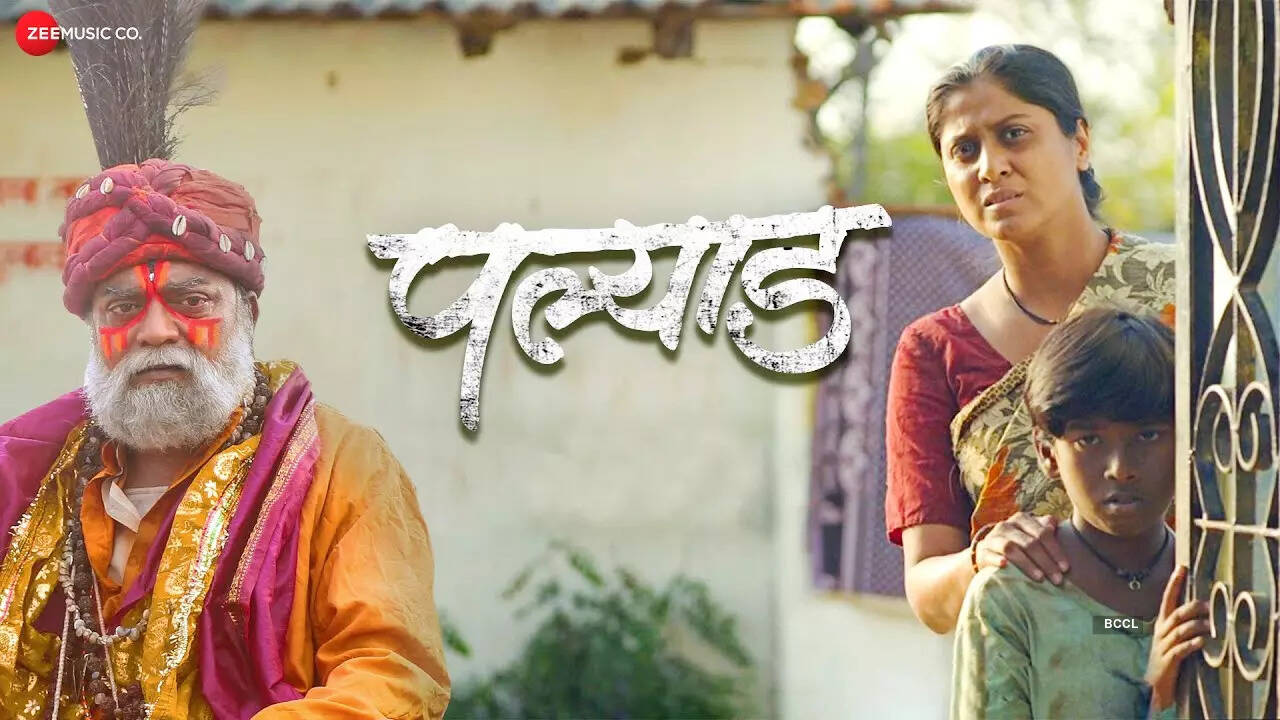 Palyad Movie: Showtimes, Review, Songs, Trailer, Posters, News & Videos | eTimes