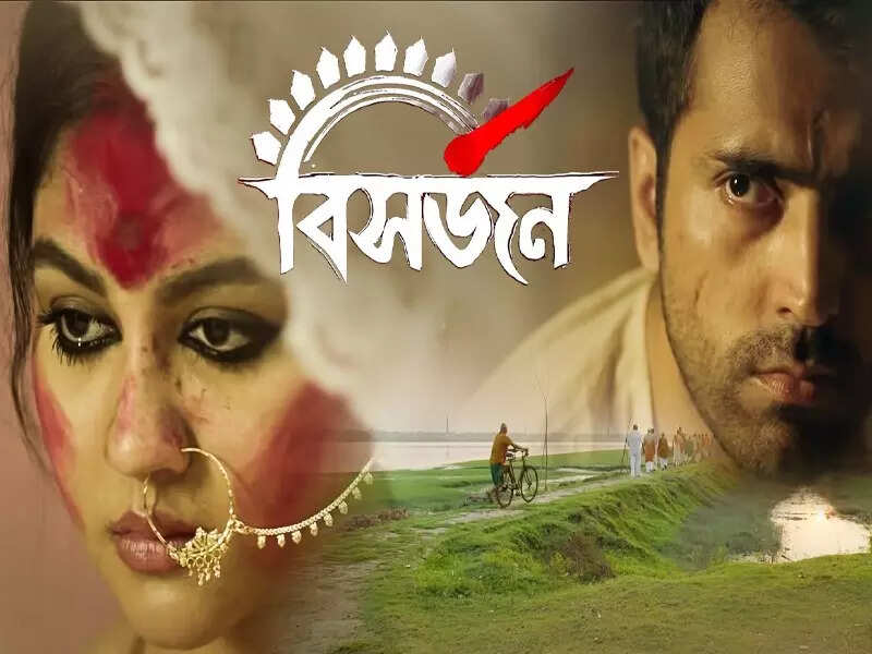 Films that infused the real essence of Durga Puja