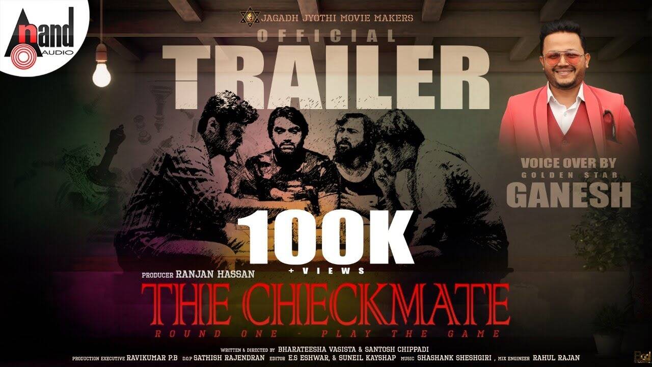 The Checkmate - Official Trailer