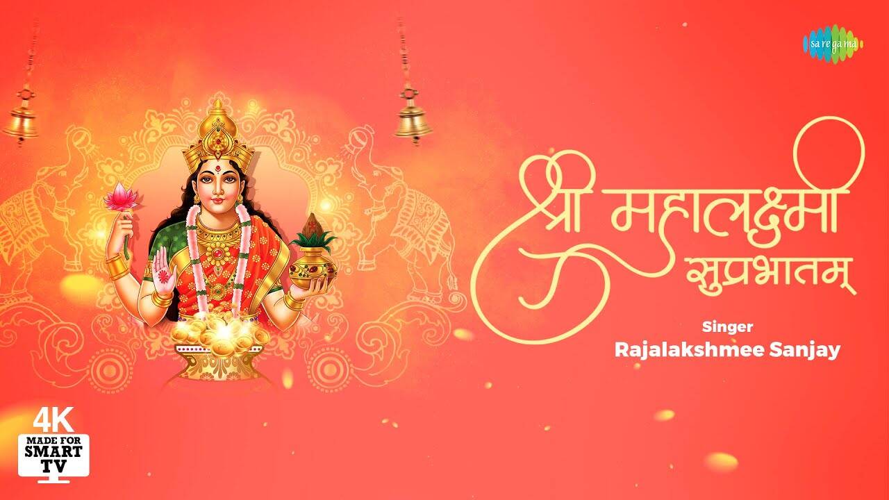 Check Out The Latest Hindi Devotional Video Song 'Shree MahaLakshmi ...