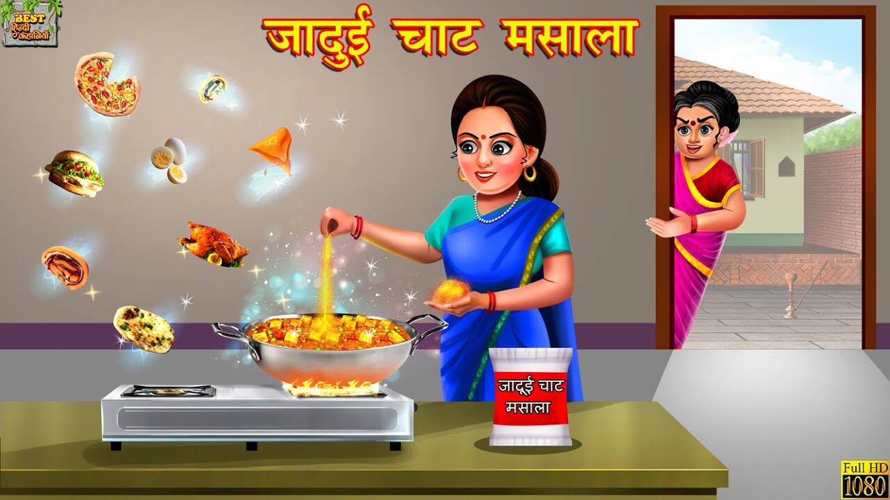 Watch Latest Children Hindi Story 'Jadui Chat Masala' For Kids - Check ...