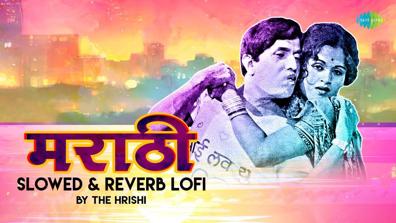 Marathi Songs | Dance Songs | Jukebox Songs