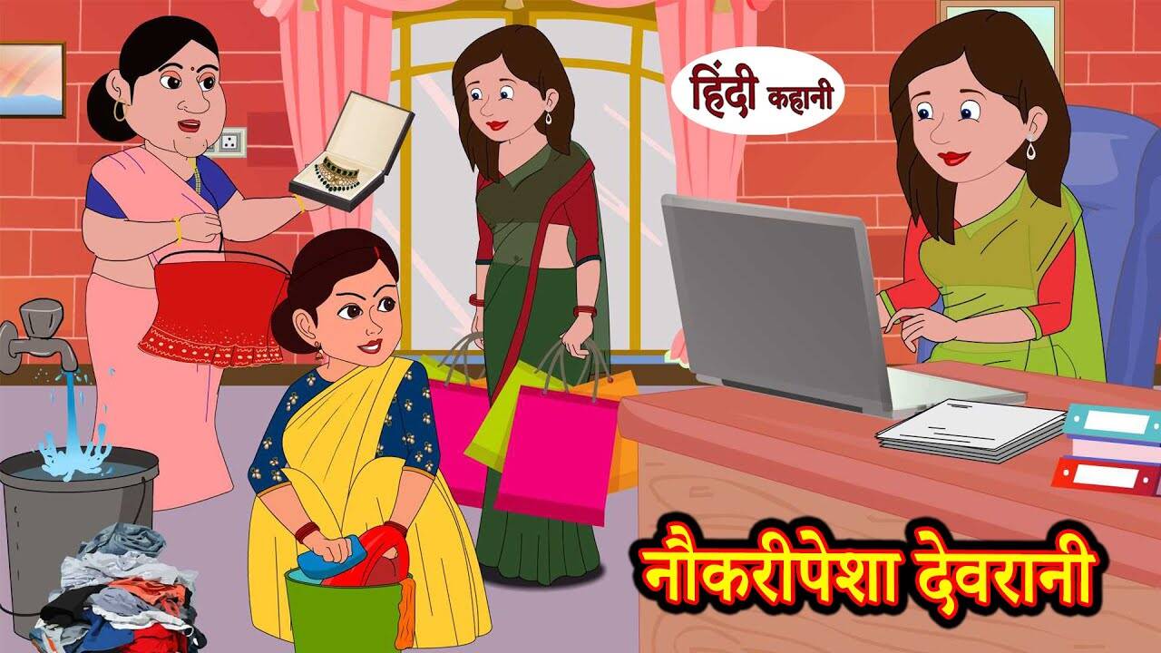 Watch Latest Children Hindi Story 'Naukari Pesha Devrani' For Kids ...