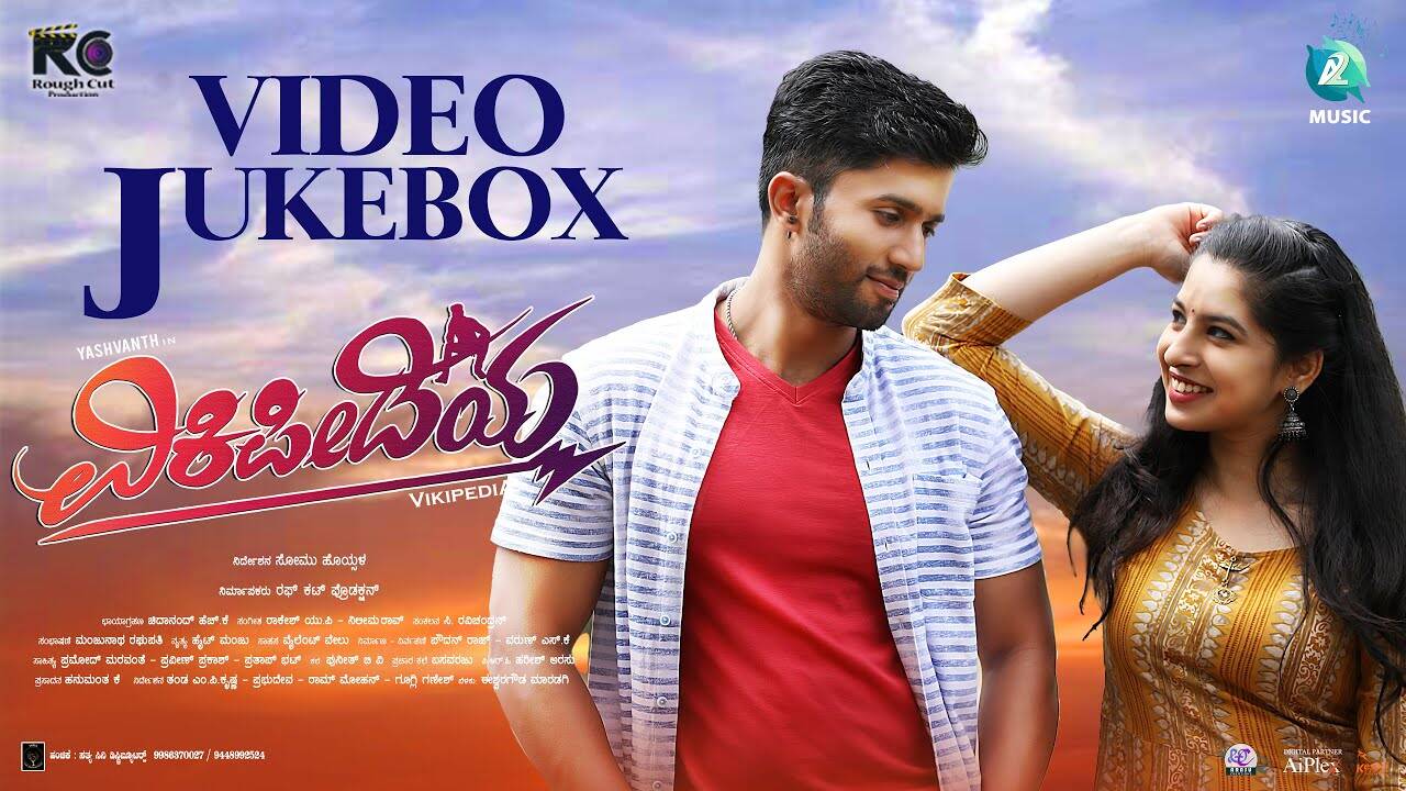 Watch Latest Kannada Official Music Video Songs Jukebox Of 'Vikipedia'