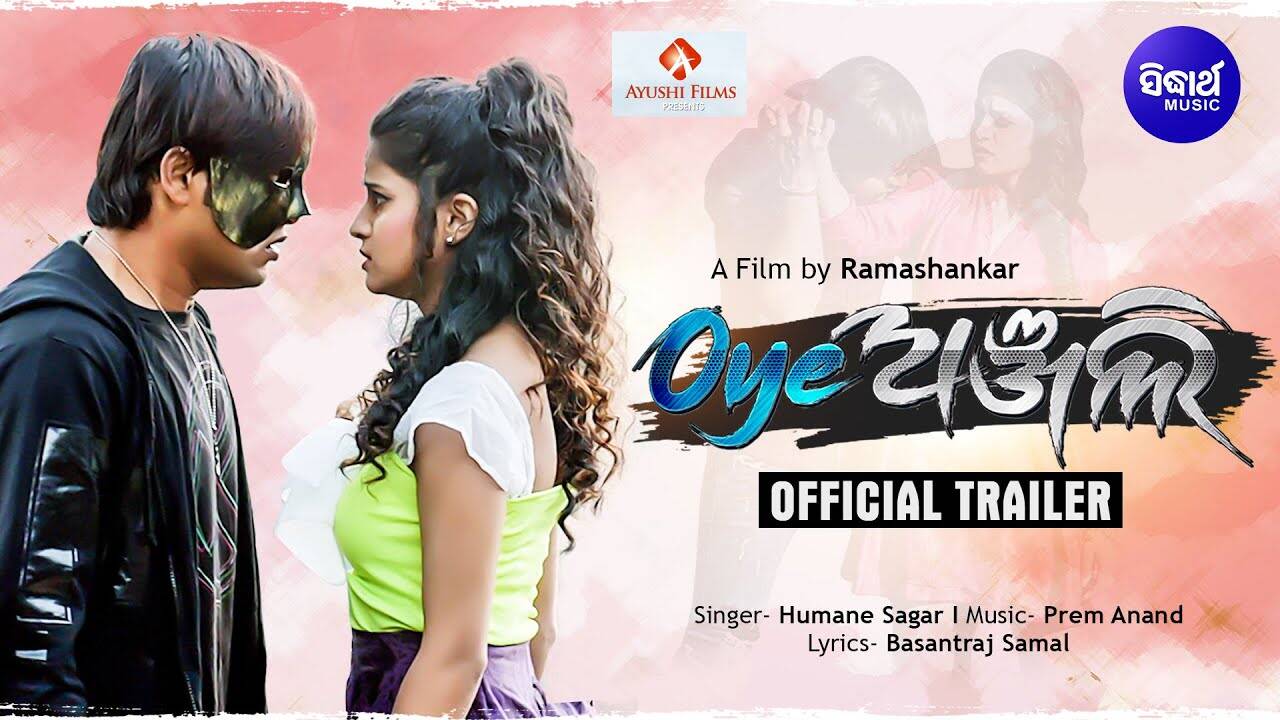 Oye Anjali - Official Trailer