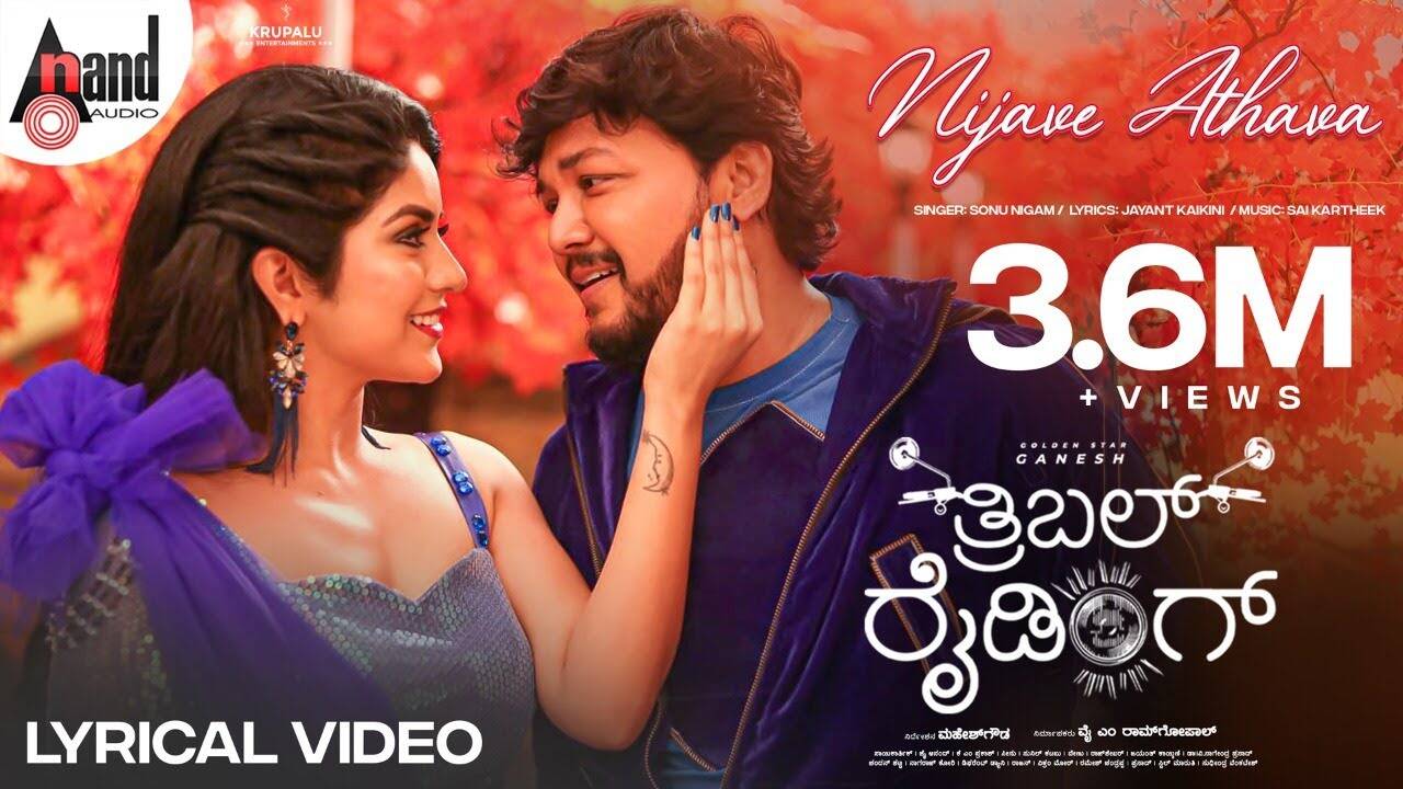 Triple Riding | Song - Nijave Athava Idhu Kanase