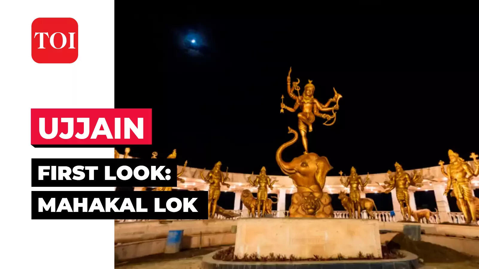 First look of Ujjain's Mahakal Lok temple corridor