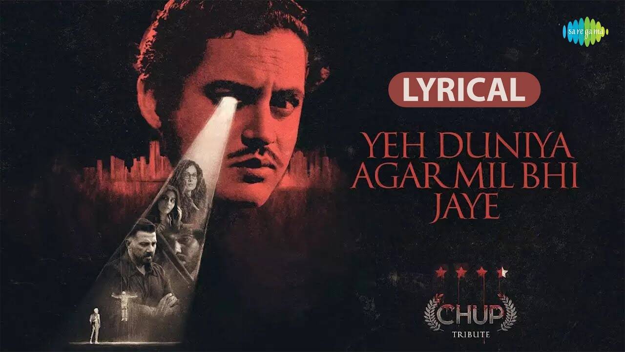 Chup: Revenge Of The Artist | Song - Yeh Duniya Agar Mil Bhi Jaye (Lyrical)
