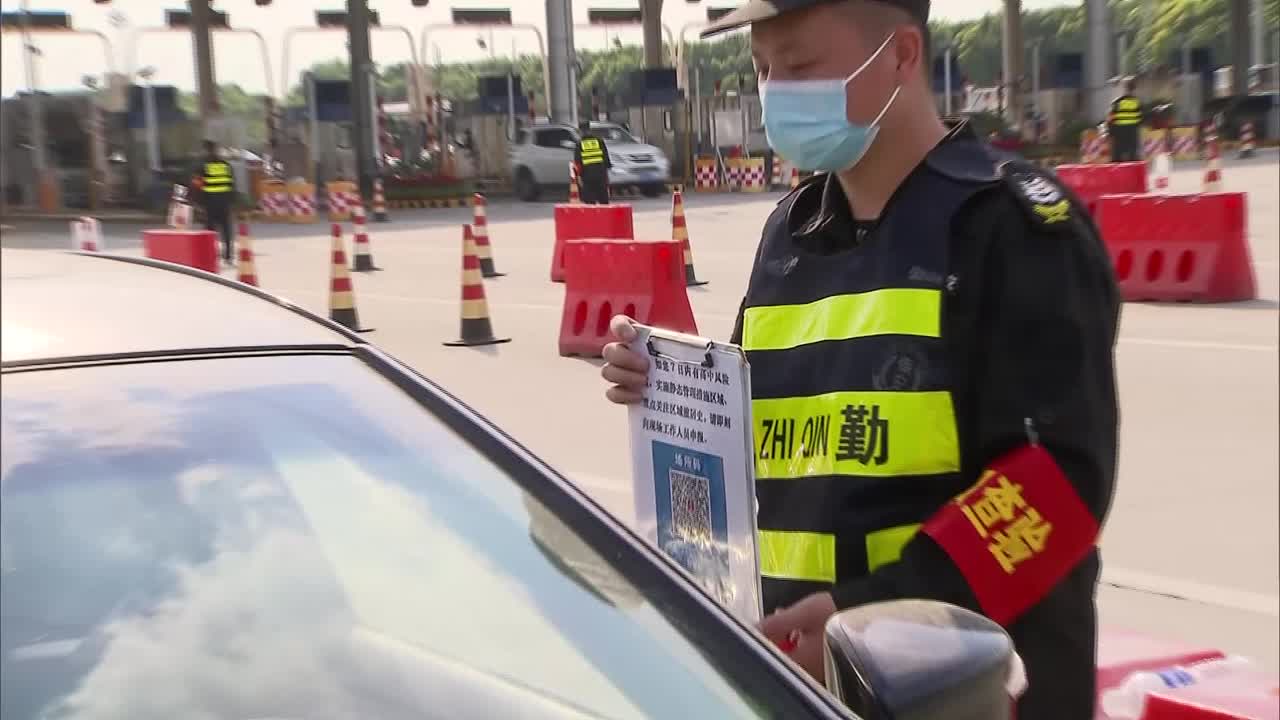 pcr: Shanghai Increases PCR Test Stations at Expressway Entrance