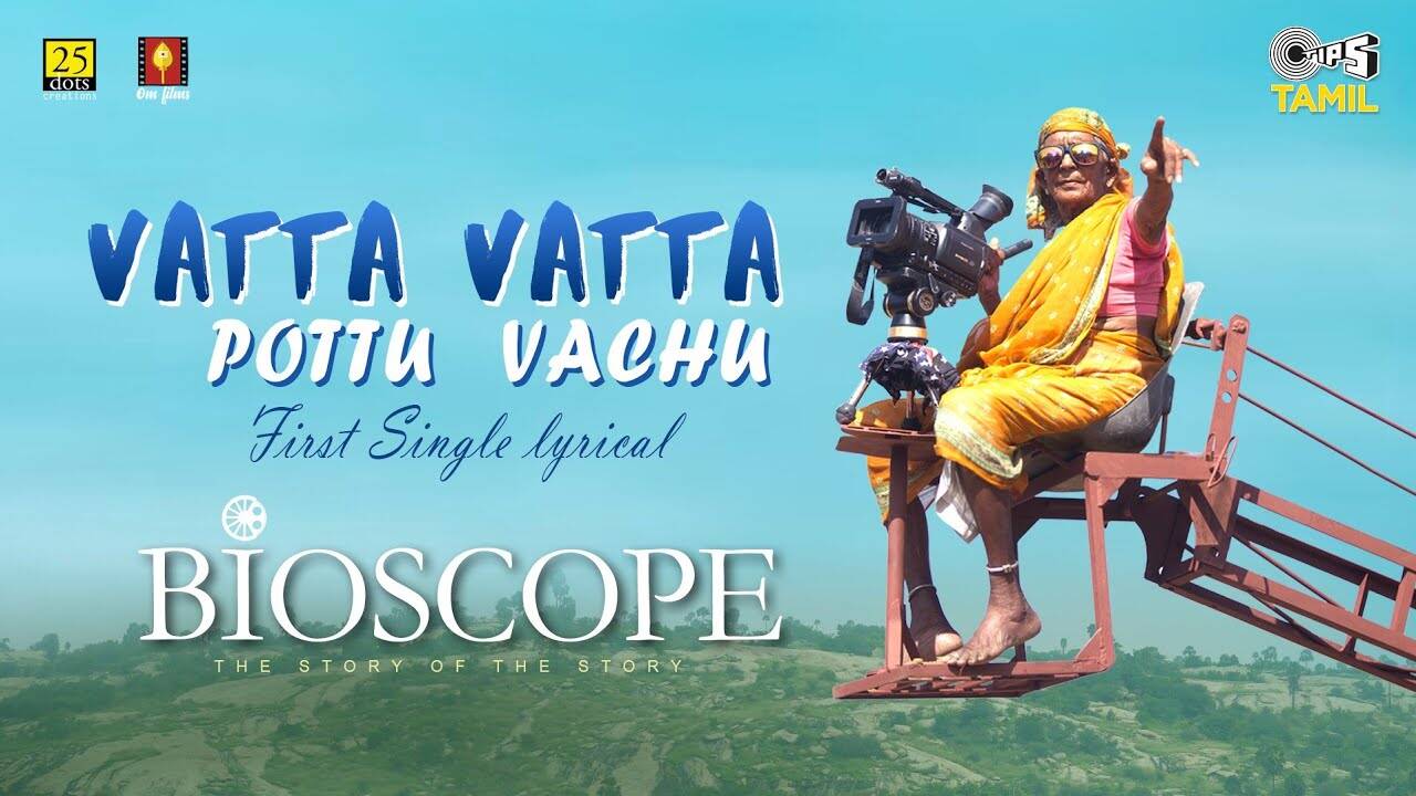 Bioscope | Song - Vatta Vatta Pottu Vachu (Lyrical)