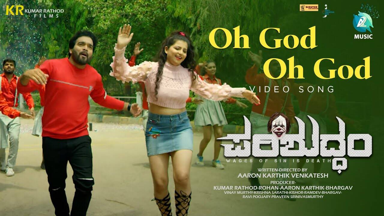 Parishuddham | Song - Oh God Oh God