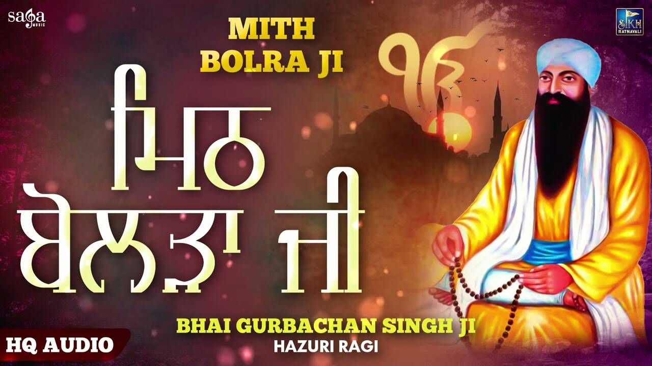Watch Latest Punjabi Shabad Kirtan Gurbani 'Mith Bolra Ji' Sung By Bhai ...