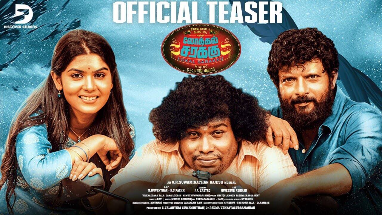 Local Sarakku - Official Teaser