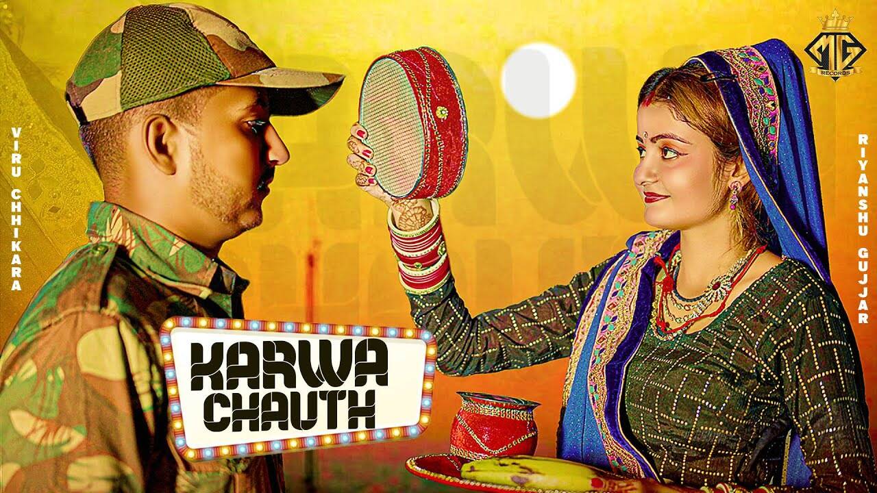 Karwa Chauth Special : Watch Latest Haryanvi Song 'Karwa Chauth' Sung ...