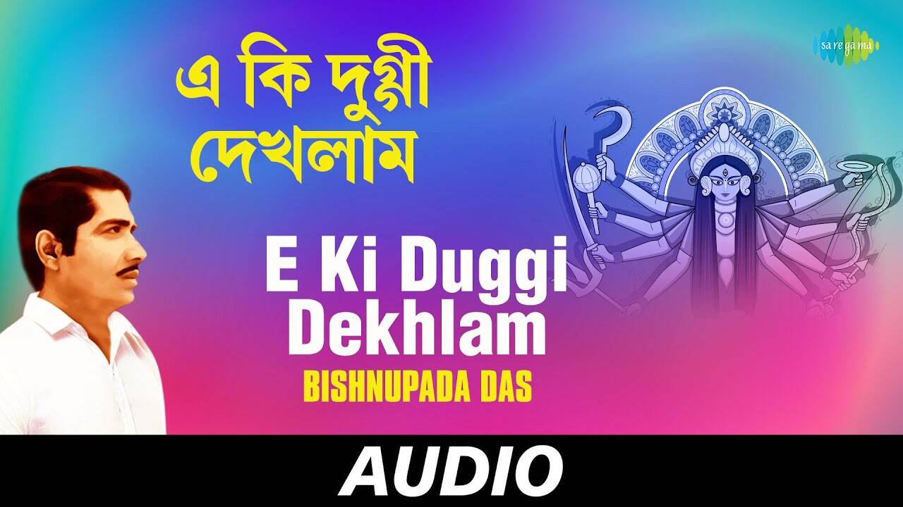 Check Out The Classic Bengali Audio Song 'E Ki Duggi Dekhlam' Sung By ...
