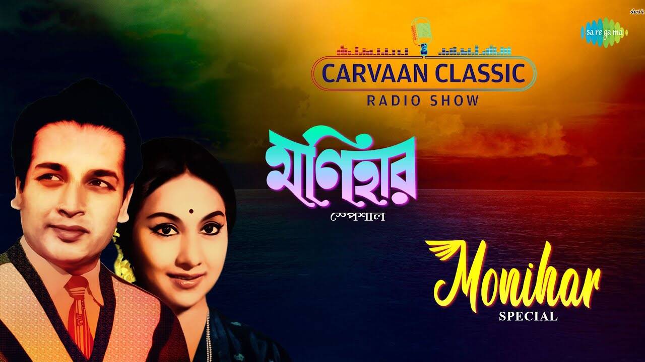 Bengali Songs| Best Of Bangla Songs | Jukebox Songs