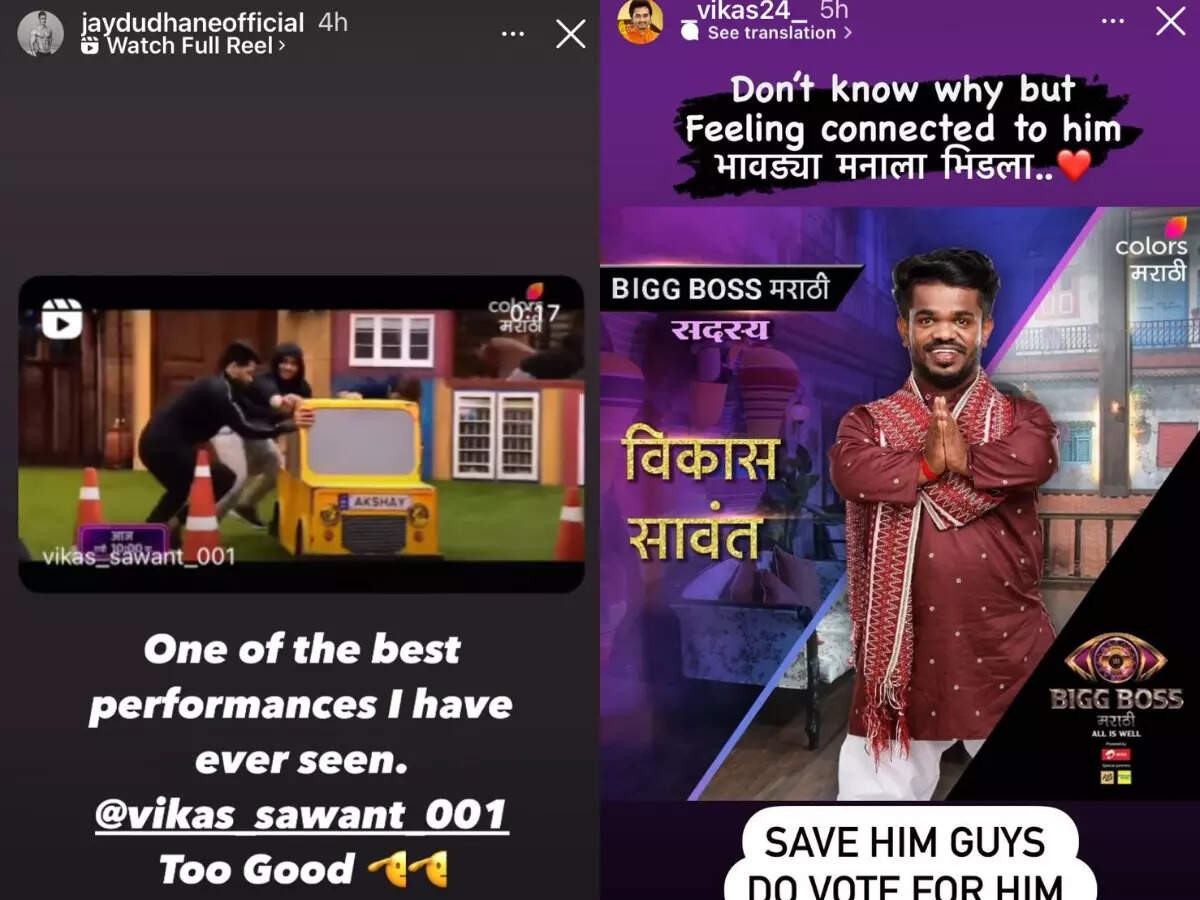 Jay Dudhane praises Vikas Sawant for his performance in the task 'Parking Cha King', says "One ...