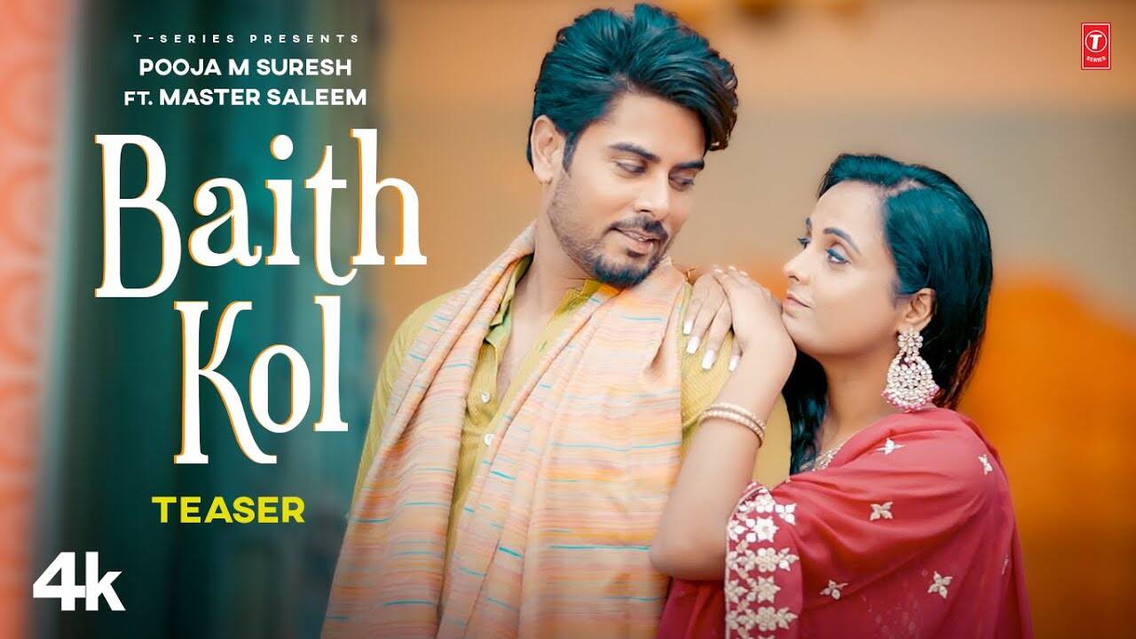 Watch The Latest Punjabi Teaser Song 'Baith Kol' Sung By Pooja M Suresh ...