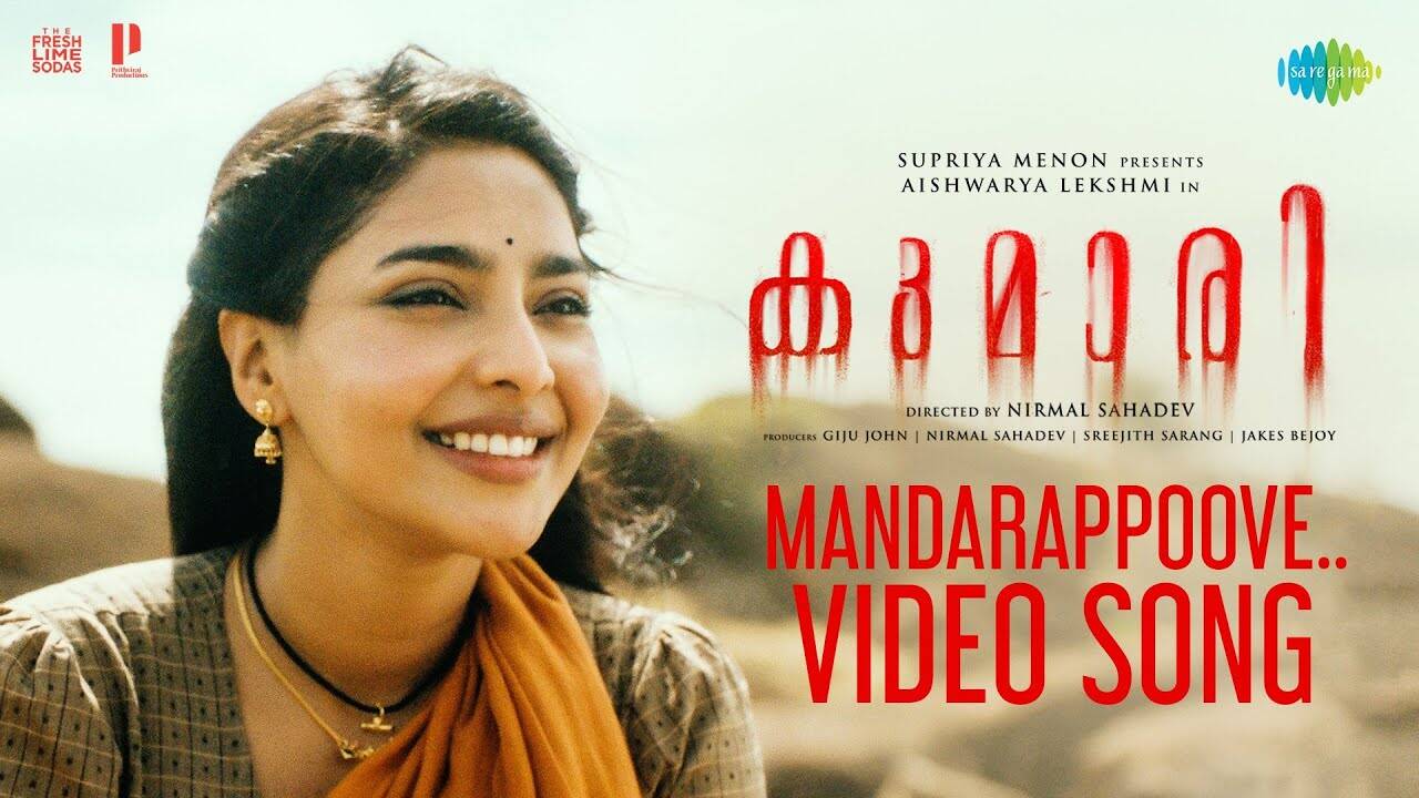 Kumari | Song - Mandarappoove