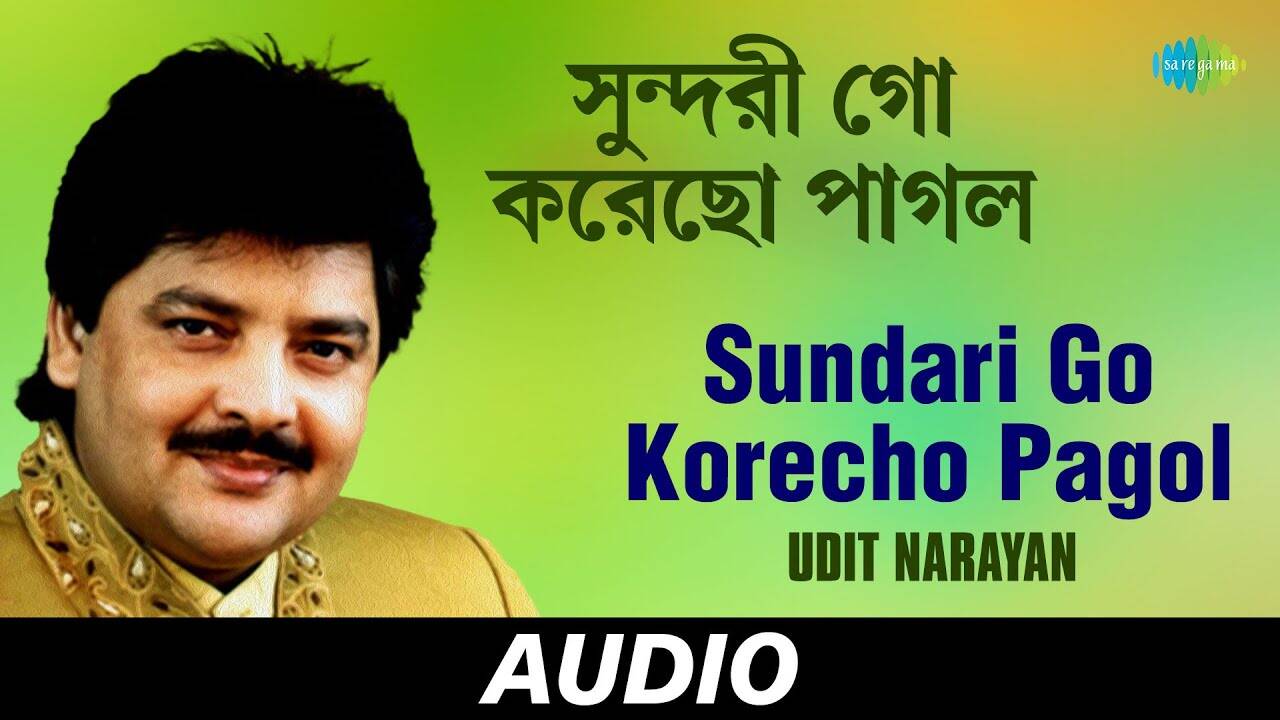 Watch The Classic Bengali Audio Song 'Sundari Go Korecho Pagol' Sung By ...