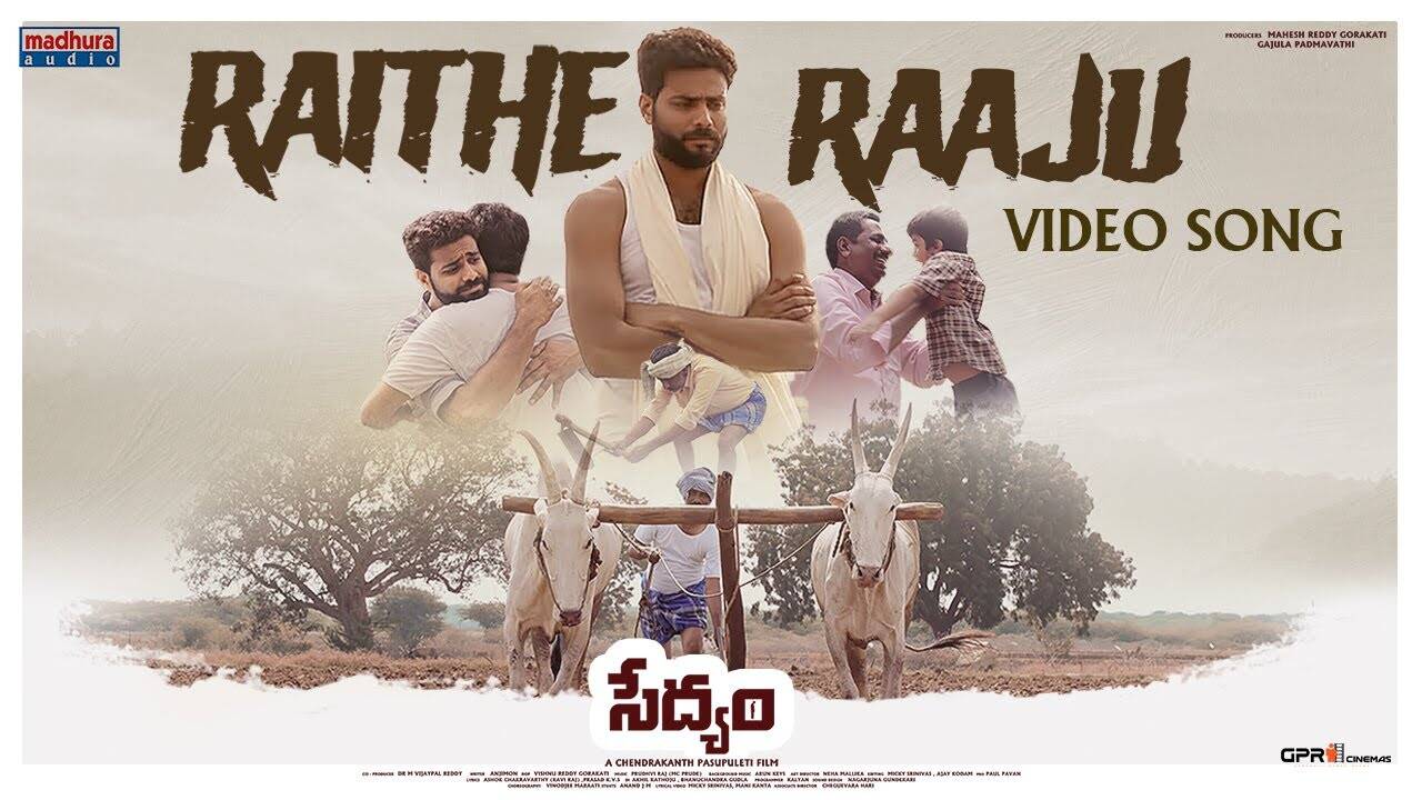 sedyam: Sedyam | Song - Raithe Raju