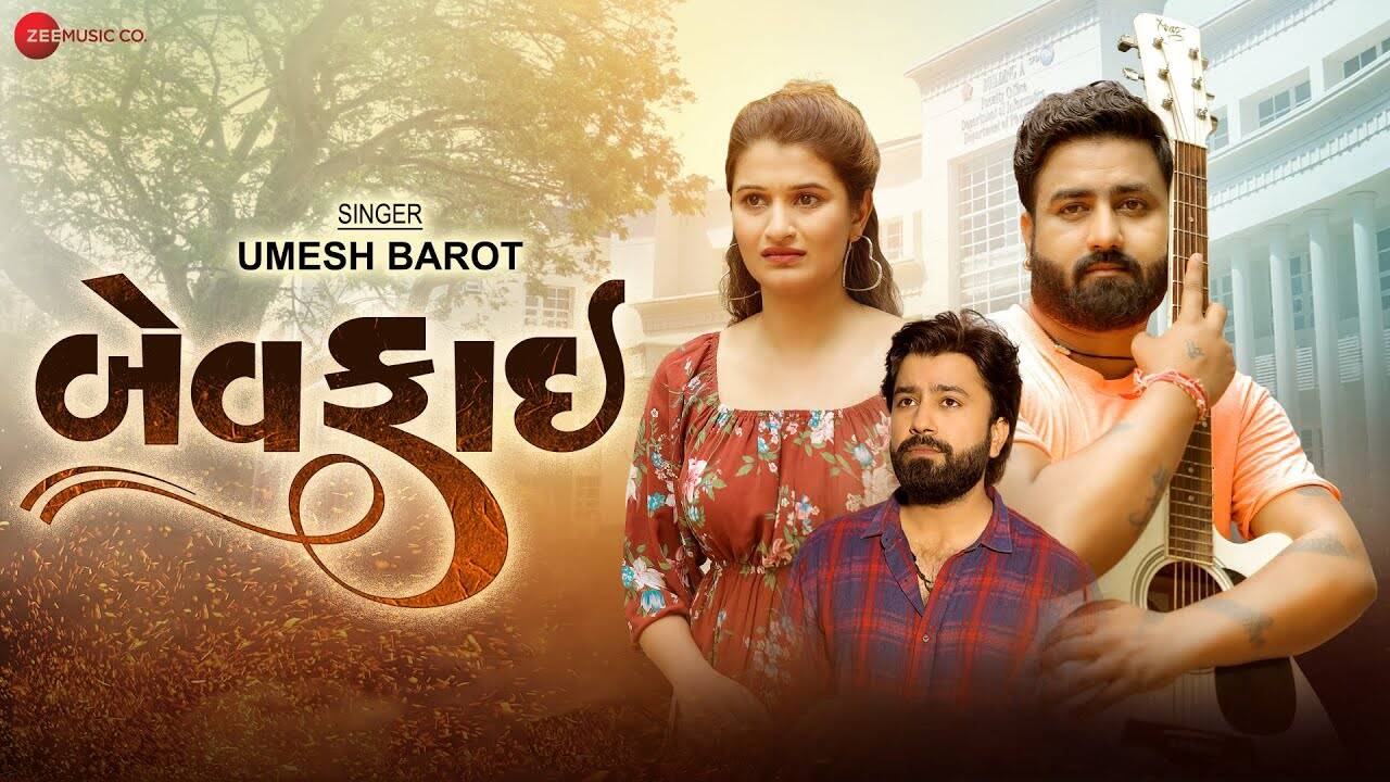 Check Out Latest Gujarati Music Video Song 'Bewafai' Sung By Umesh Barot