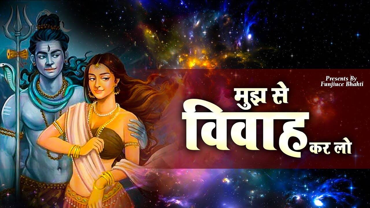 Watch The Latest Hindi Devotional Video Song 'Aadidev' Sung By Kjeet