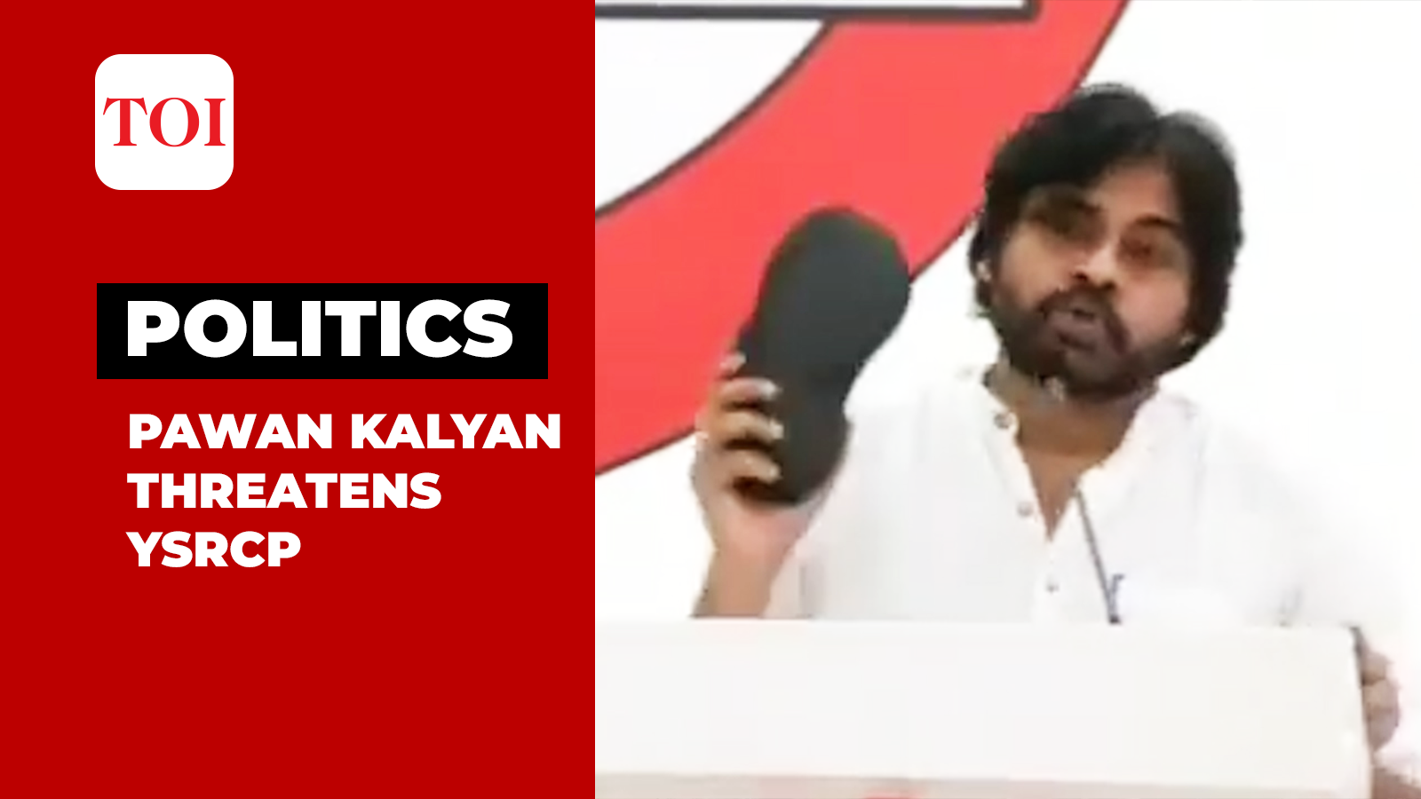 Pawan Kalyan: 'If YSRCP people call me as package star, I will hit them with my shoe'
