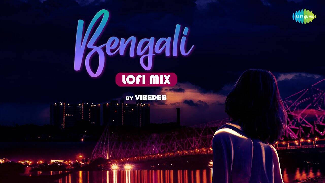 Popular Bengali Songs| Bengali Lofi Mix | Jukebox Songs