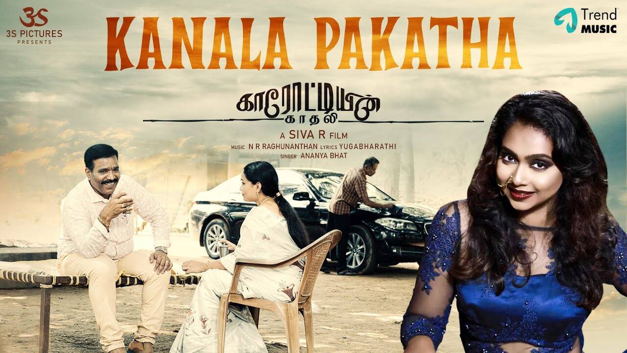 Kaarottiyin Kadhali | Song - Kanala Pakatha (Lyrical)