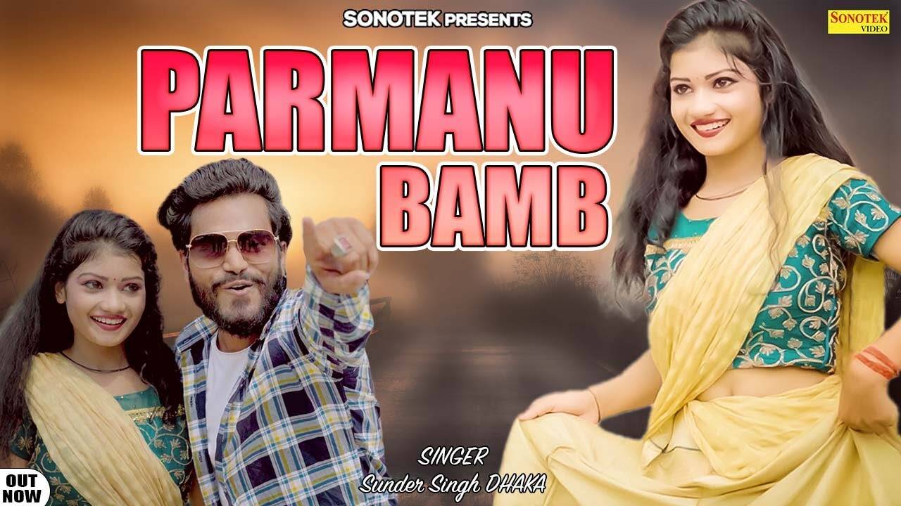 Watch Latest Haryanvi Song 'Parmanu Bamb' Sung By Sunder Singh Dhaka