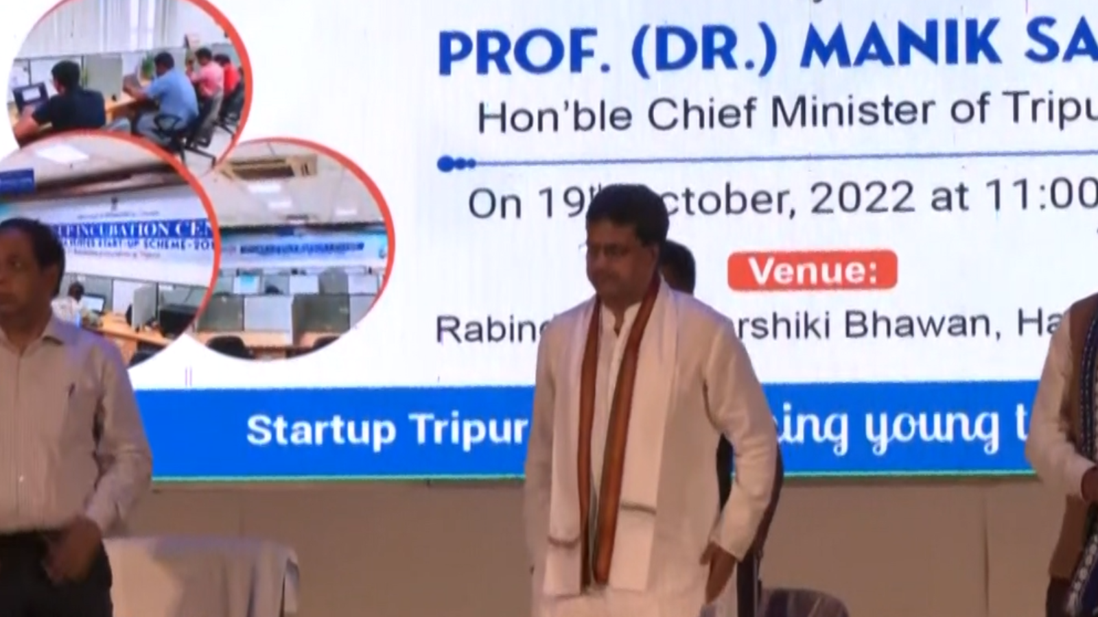 CM Manik Saha participates in inauguration programme of ‘Tripura Start ...