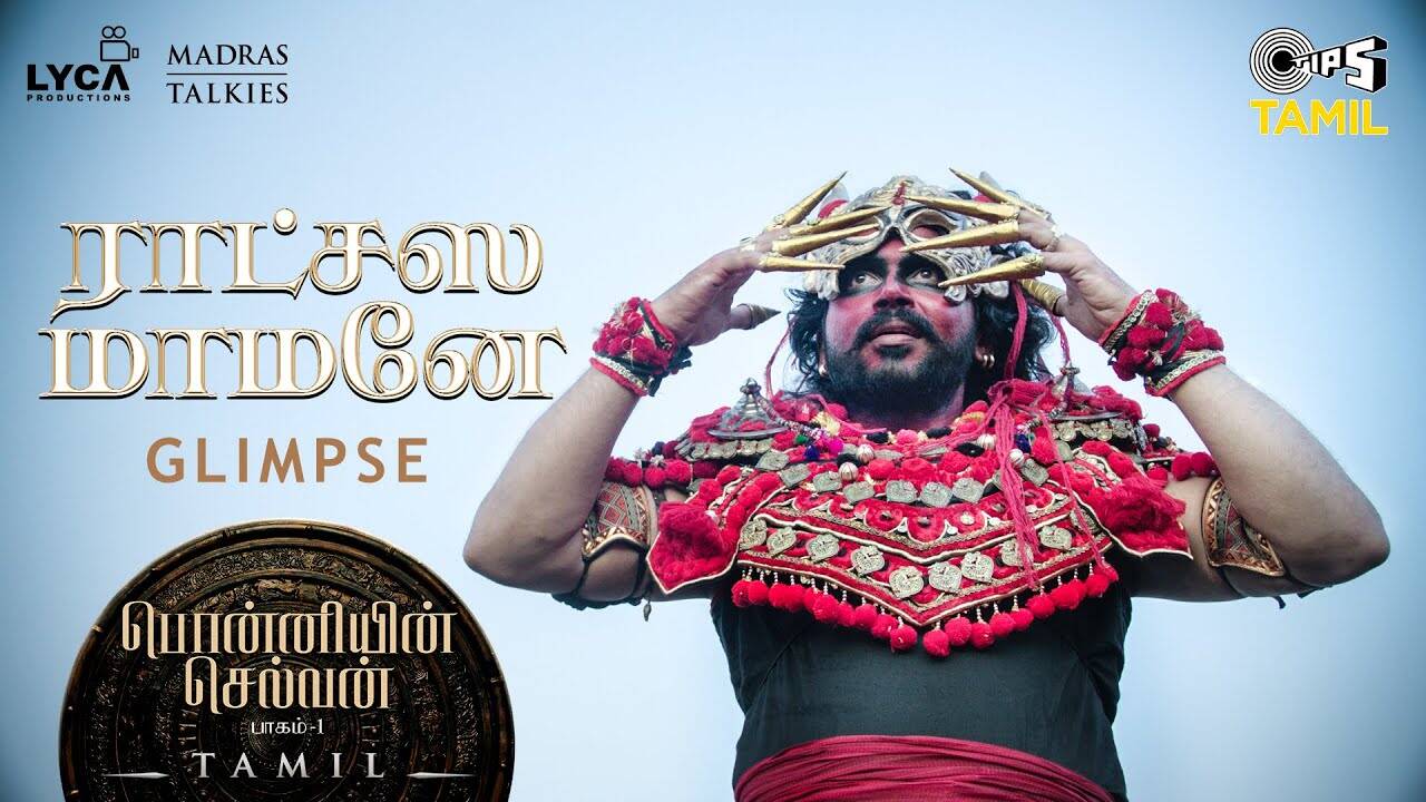 Ponniyin Selvan: Part 1 | Tamil Song Promo - Ratchasa Maamaney