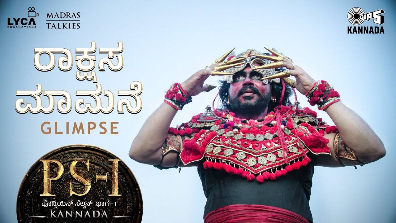 Ponniyin Selvan: Part 1 | Kannada Song Promo - Rakshasa Maamane