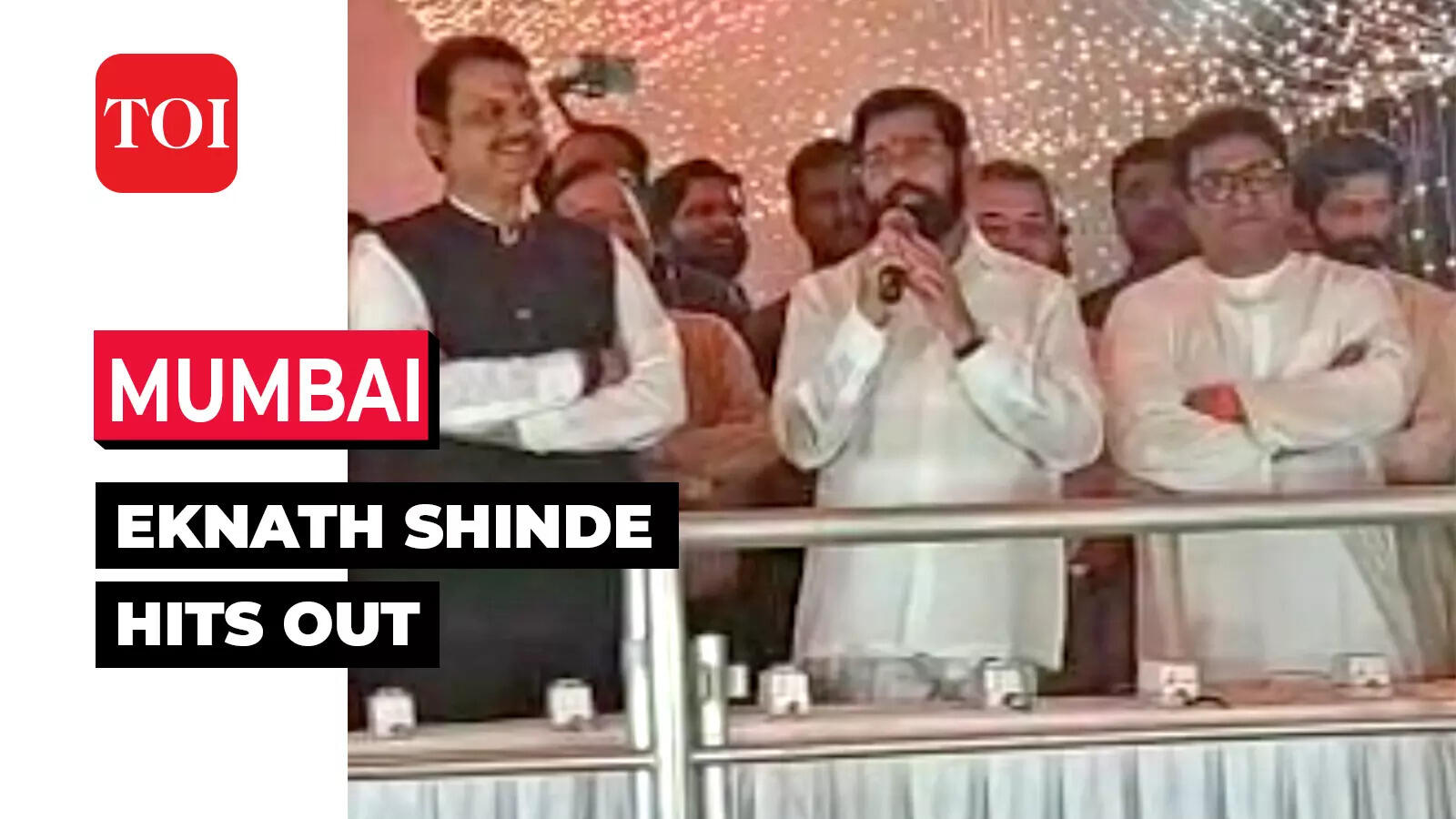 Diwali 2022: Maharashtra CM Eknath Shinde and Devendra Fadnavis celebrate with Raj Thackeray ...