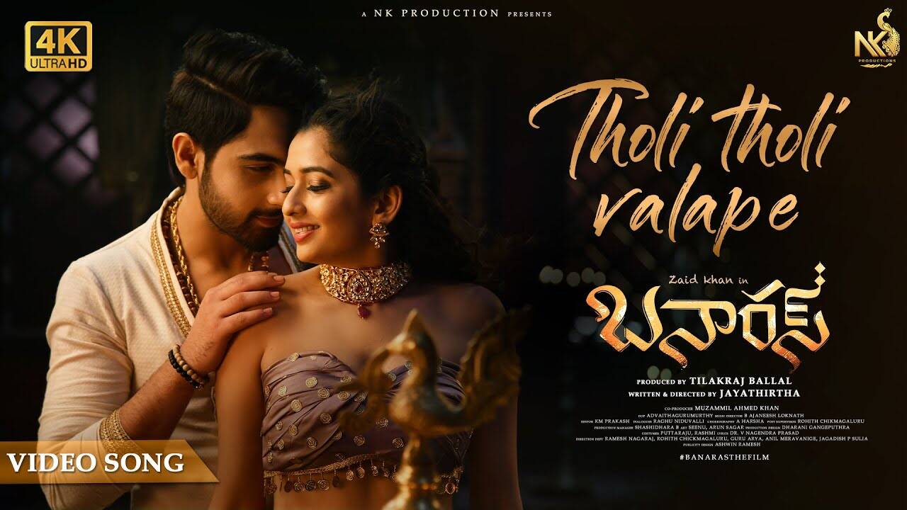 Banaras | Telugu Song - Tholi Tholi Valape