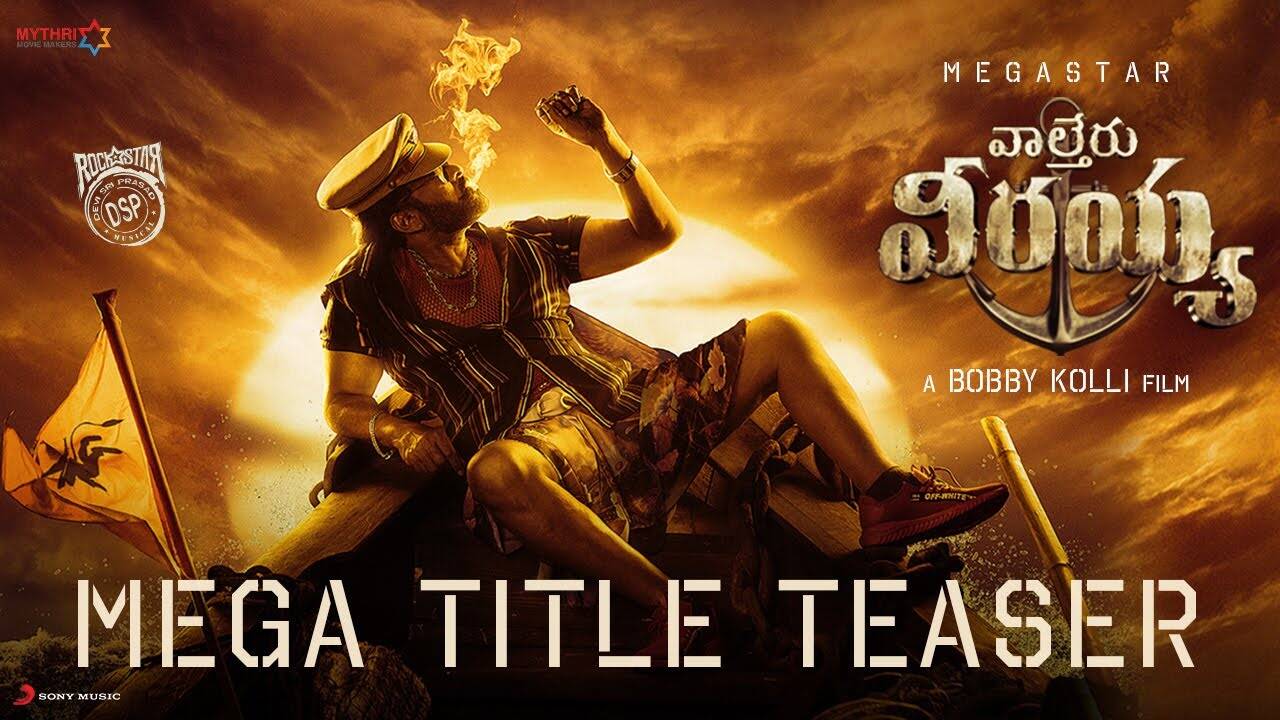 Waltair Veerayya - Official Teaser