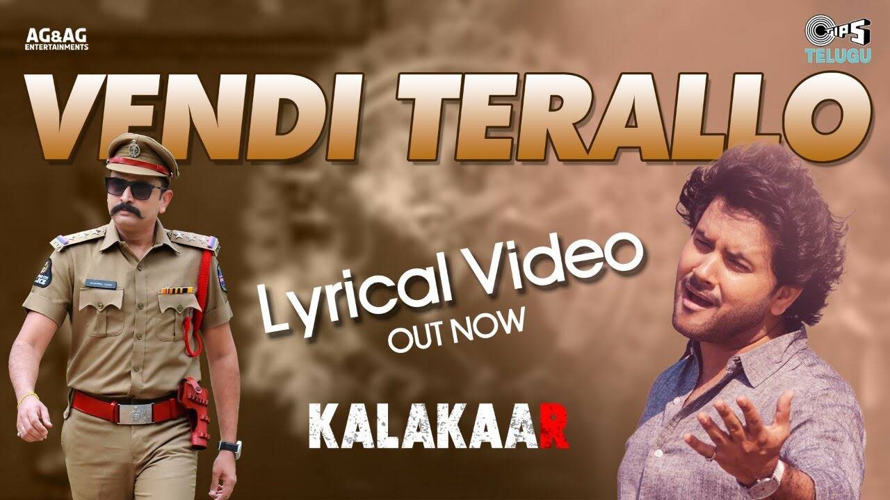 Kalakaar | Song - Vendi Terallo (Lyrical)