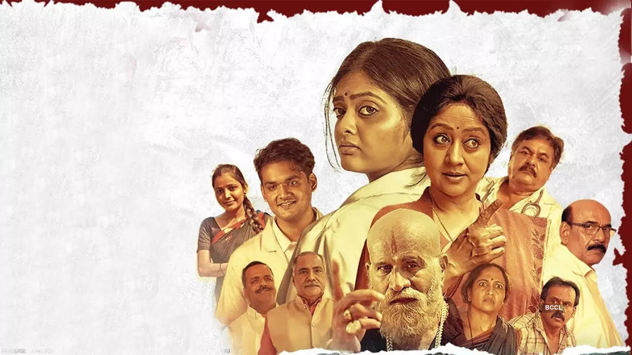 September 13 Movie: Showtimes, Review, Songs, Trailer, Posters, News ...